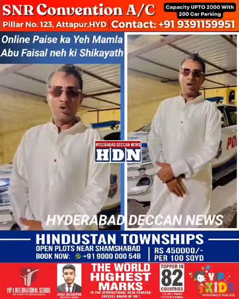 Aijaz Ahmed On Linkedin Online Paise Ka Yeh Mamla Abu Faisal Neh Ki