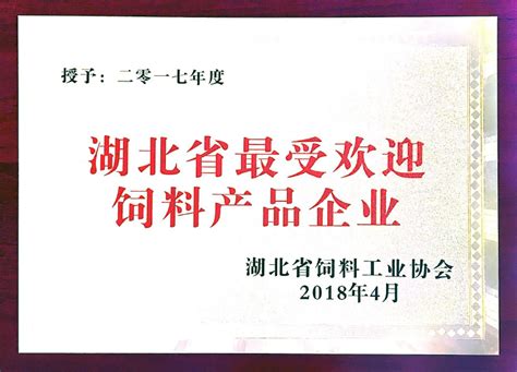 五倍子 单宁酸 没食子酸 焦性没食子酸 没食子酸丙酯 没食子酸丙酯 五峰赤诚生物科技股份有限公司