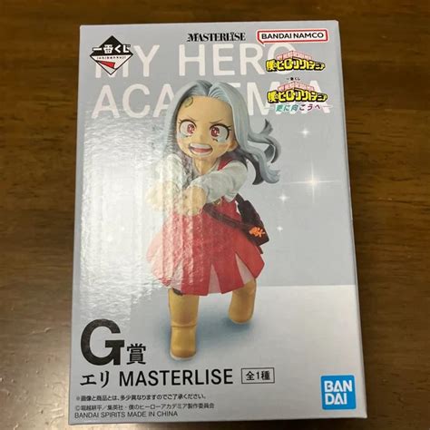 Ichiban Kuji My Hero Academia Go Beyond Plus Ultra Eri Figure Prize G F