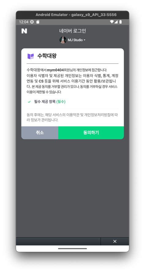 Major Update By Mym Pull Request Crossplatformkorea React Native Naver