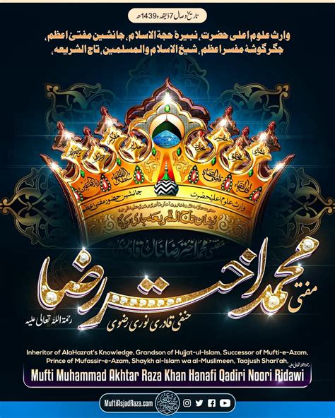 Mustafa Raza Khan Noori