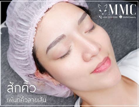 💥เพ้นท์คิ้วลายเส้น 3 900 🌟หลังลอกให้มิติเสมือนขนคิ้วจริง 🌟เติมเต็มคิ้วบางไม่เป็นทรงด้วยการใช้