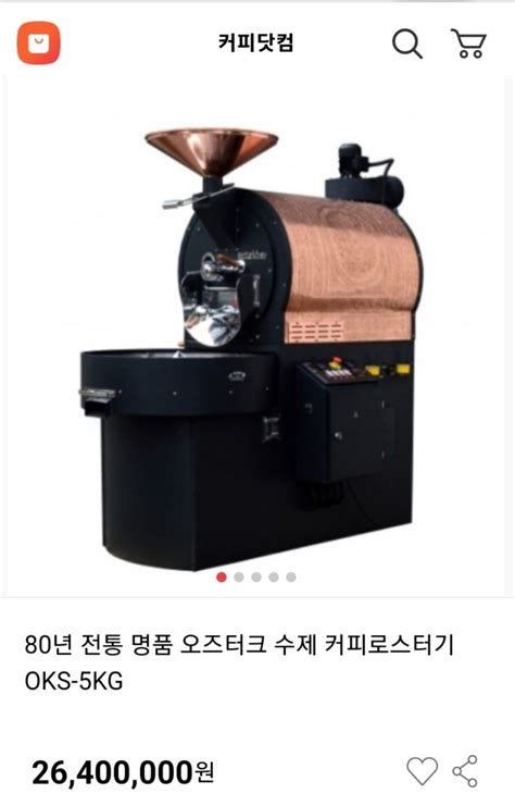 바리스타학원 선택시 고려사항 알아볼게요 3편 커피원두 대전바리스타학원 선택 기준 네이버 블로그