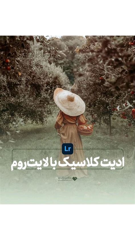 عکاس‌بانوakasbanoo Akasbanooir Profile Pinterest