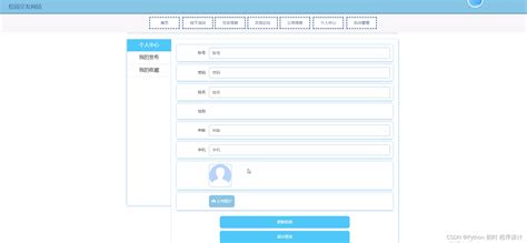 springboot java php node python校园交友网站【计算机毕设】 csdn博客