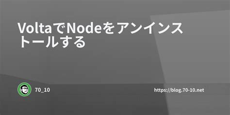 Volta Node Mnml