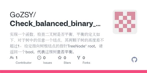 Github Gozsycheckbalancedbinarytree 实现一个函数，检查二叉树是否平衡，平衡的定义如下，对于树中的任意一个结点，其两颗子树的高度差不超过1