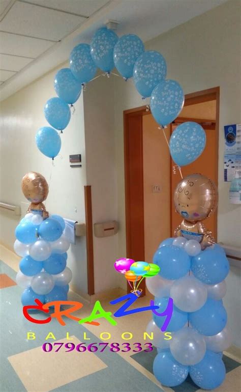 زينة بلالين للمواليد
