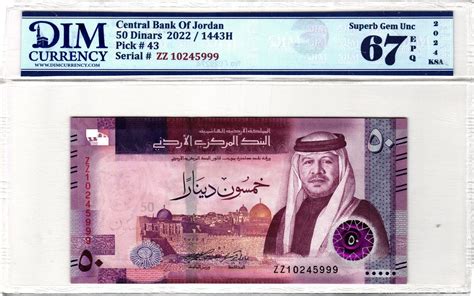 50 Dinars Jordan Numista
