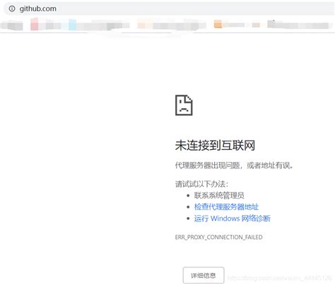 解决github无法登录登录github登不上去 Csdn博客