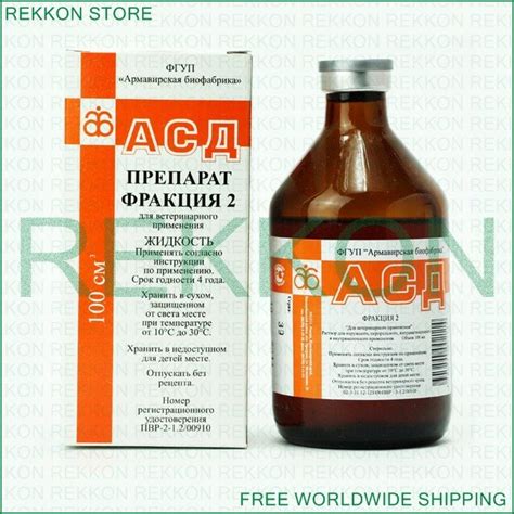 New ASD-2F Antiseptic Dorogova 100ml АСД-2Ф Антисептик Стимулятор Дорогова