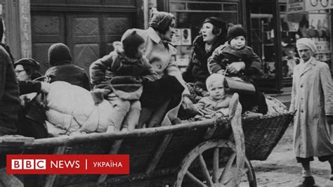 З Європи до таборів ГУЛАГу Куди і як тікали українці на початку Другої світової війни Bbc