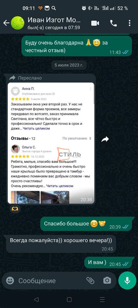 Отзывы