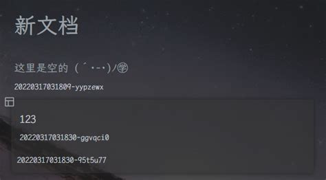 使用 Api `apiblockappendblock` 往超级块中插入内容后渲染错误 · Issue 4283 · Siyuan Notesiyuan · Github