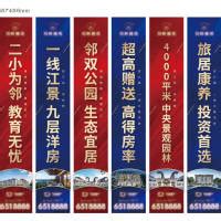 地产价值点道旗倒旗设计ai 设计素材和海报模板免费下载 享设计