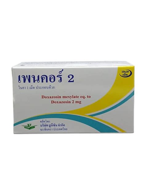 Pencor 2 Mg Doxazosin 100 Tablets Medimedix