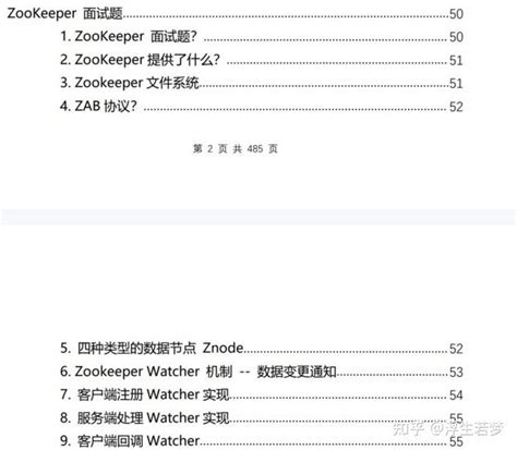 2022 阿里 Mybatis 面 试题「二十七问」 知乎 2022 阿里 Mybatis 面 试题「二十七问」 知乎