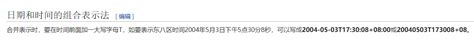 在vue前端去除后端返回json数据中时间日期中间的T Charramma 博客园