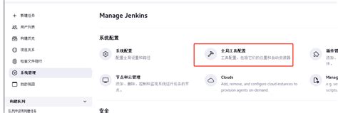 Jenkins实现自动化部署react项目jenkins React Csdn博客 Jenkins实现自动化部署react项目jenkins React Csdn博客