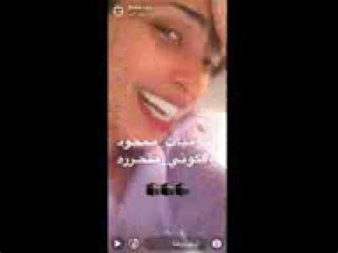 ريم المرواني الممحونة Youtube