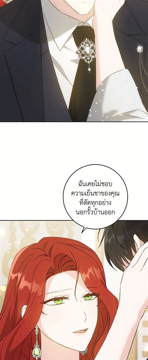Please Give Me The Pacifier 70 Ranker Manga