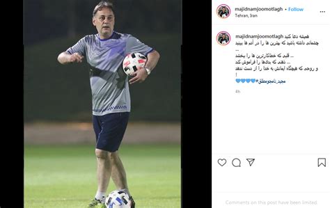 خداحافظی تلخ مسی با سرمربی محبوبش عکس قدیمی پدر و پسر دروازه بان در