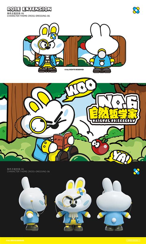 【popoo 噗卜兔】 撞了南墙也不回头的小犟种！ 10