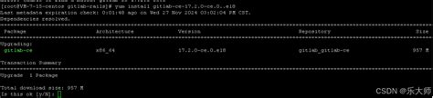 yum安装升级指定版本软件 yum升级软件到指定版本 csdn博客