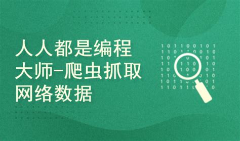 Python中使用pandas进行数据读取与写入的详细指南51cto学堂专业的it技能学习平台