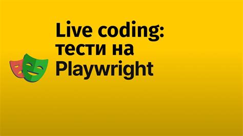 Пишемо тести на Playwright And Python Live Coding Youtube