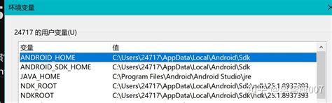 UE Win Android打包环境配置踩坑记录 知乎