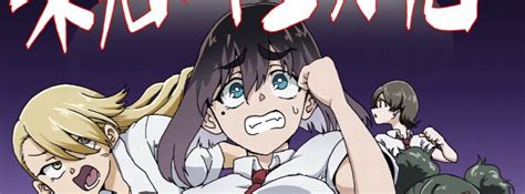 Ushiro No Shoumen Kamui San Erhält Anime Fernsehserie Animemanga