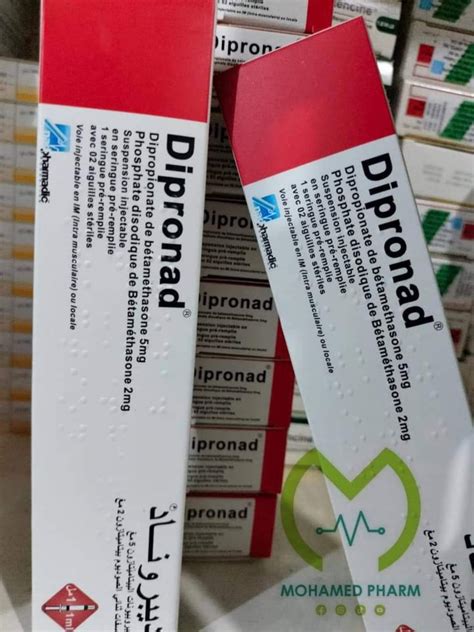 Diprostene Dipronad صيدلية الدكتورة علي صحراوي أ Facebook