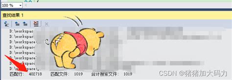 好奇心的一天，如何查看vs工程代码行数？ vs统计代码行数 csdn博客