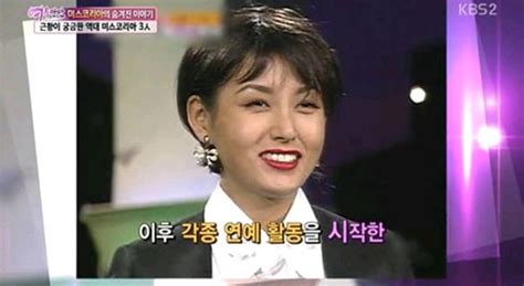 궁선영 대단했던 미인요새는민중의소리