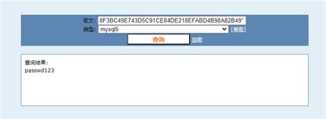 mysql身份认证绕过漏洞复现CVE 狐小妖 博客园