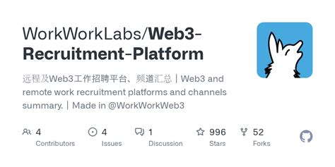 Github Workworklabsweb3 Recruitment Platform 远程及web3工作招聘平台、频道汇总｜web3 And Remote Work