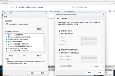 win10配置阿里dns域名解析服务 阿里 dns 配置 csdn博客
