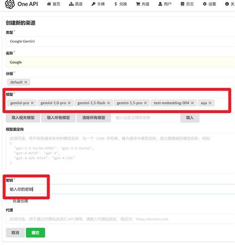 将所有大模型的api接口转为openai格式！便于你的开发与制作！openai接口格式 Csdn博客