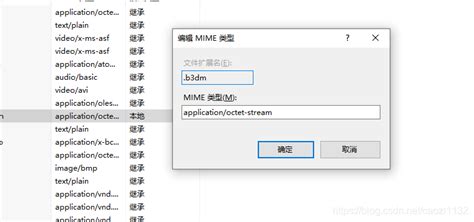 cesium 发布3dtiles模型（iis、tomcat） cesium 加载 3dtile tomcat csdn博客