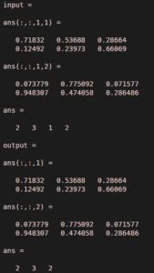 Squeeze Matlab How Does Squeeze Matlab Works Examples