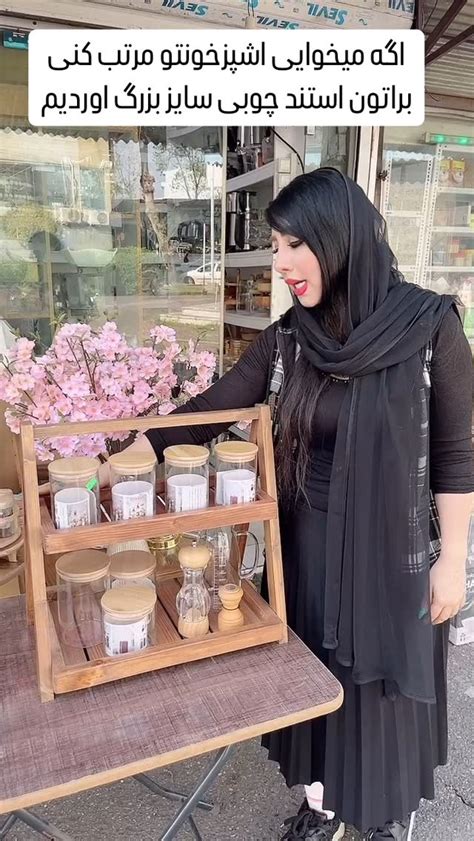 ‎کادویی آنتیک رشت لوازم خانگی‎ ‎تموم شد 🚫شارژ بشه استوری میکنم🚫 الویت ثبت با فالوارمونه🫰 اینم