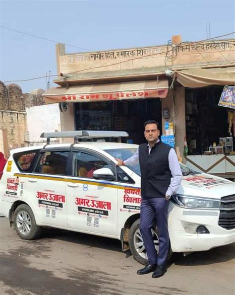 Adarsh Jha Biography Starsunfolded