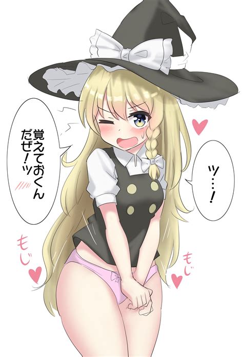 Youyume Kun Kirisame Marisa Touhou Commentary Highres Translated