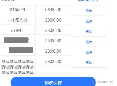 uView ui x uniapp 表格table行内容长度不一导致高度不统一而出现的不对齐问题 使用u table之后固定的列的高度不一致导致错位展示 CSDN博客