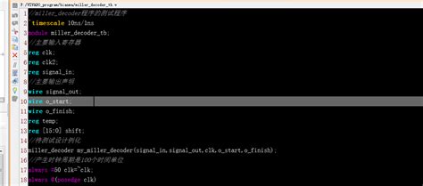 基于fpga的密勒码编译码器设计verilog代码vivado仿真 csdn博客