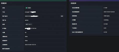 为什么设备会频繁上下线 emqx emq 问答社区