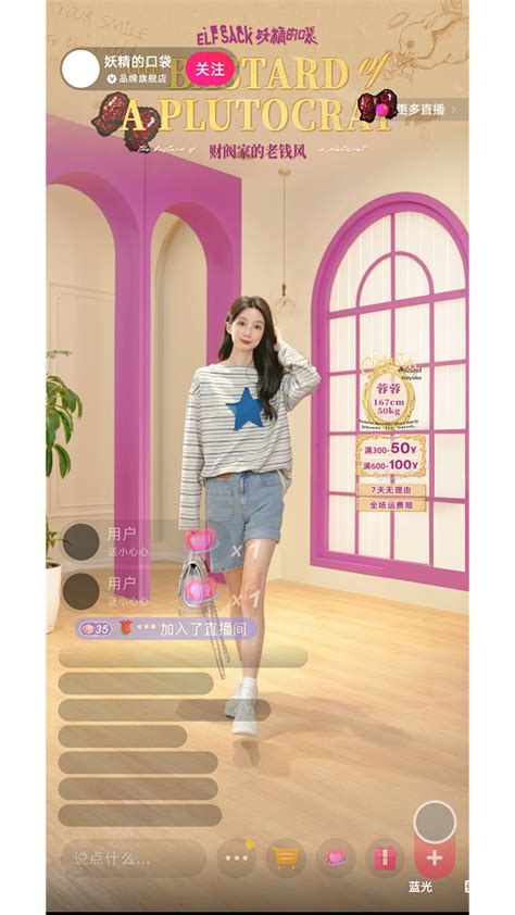 【妖精】财阀家的私生子