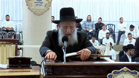 הרב אלבז סליחות ליל ז אלול תשפד Youtube