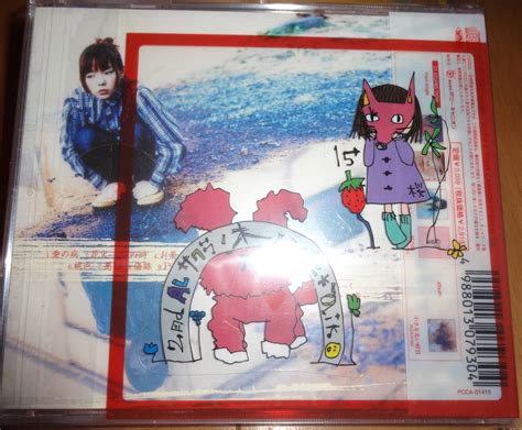Yahoo!オークション - 未開封 aiko 10th Anniversary 復刻盤アルバム ...